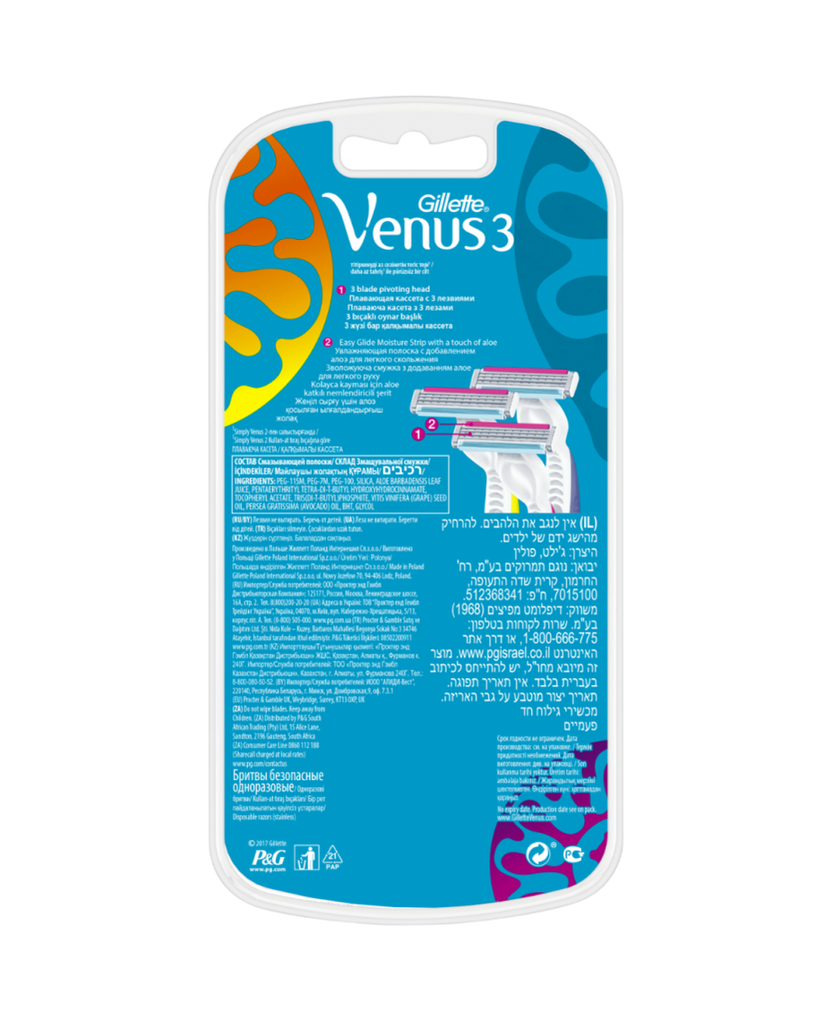 Gillette Venus | Simply Venus Razor 3 Pack | Shaver Shop
